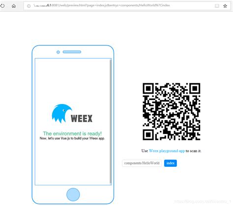 weex框架开发 基于windows系统的环境搭建 week框架 csdn博客