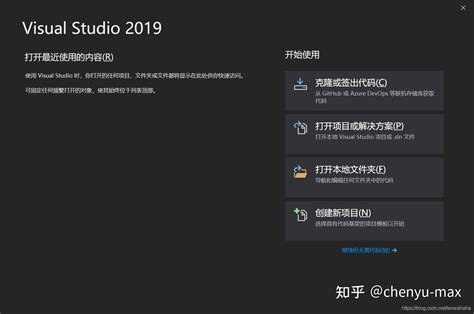 Visual Studio安装教程和使用Visual Studio编译CC 知乎