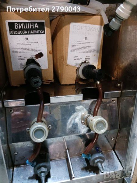 Професионална машина за сокове в Обзавеждане за заведение в с Слънчево