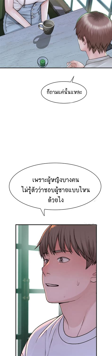 Addicted To My Stepmom Th Niceoppai