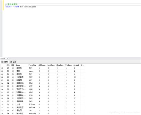 Sql Server递归查询（含向上查询及向下查询）向上递归sql Csdn博客