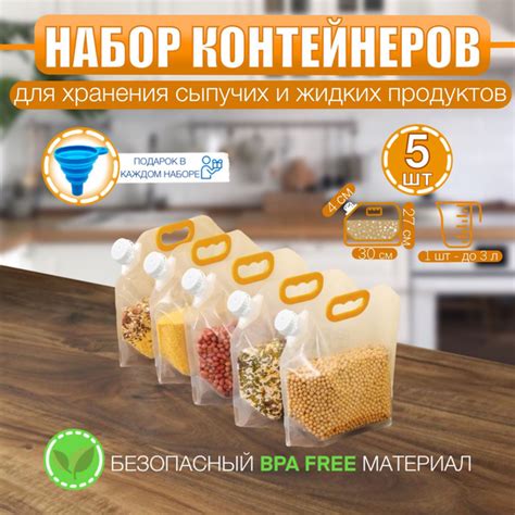 Характеристики Герметичный контейнер для супа 30х27 см 5 шт до 3 л ...