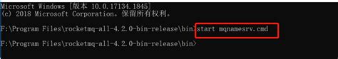 Rocketmq 启动报错：找不到或无法加载主类 Filesrocketmq All 420 Bin Releasebinfilesrocketmq All 420 Bin
