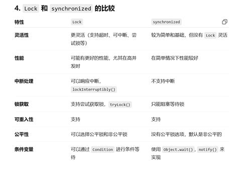 高并发下双重检测锁dcl指令重排问题dcl要不要加volatile问题指令重排 Csdn博客