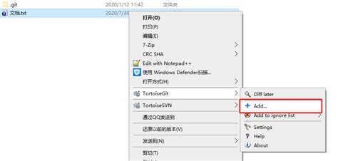 tortoisegit add文件之后如何撤销 csdn博客