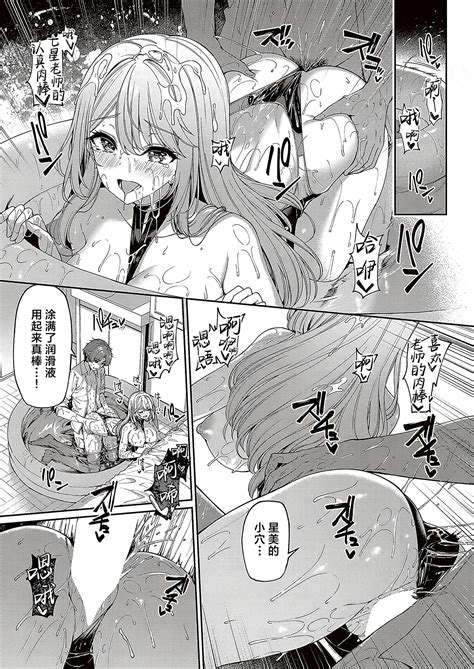 Gyakuten Sekai no Fuzoku Gakuen episode 逆转世界的风俗学园 episode Page nhentai hentai