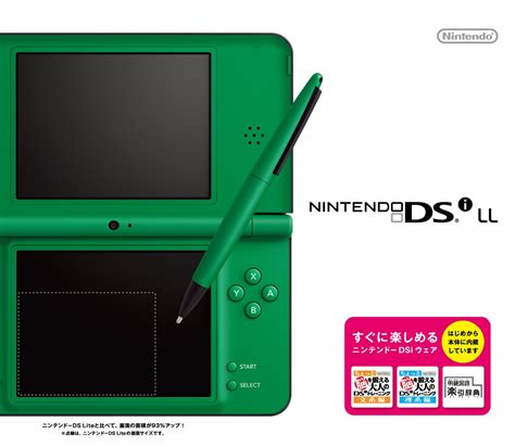 Nintendo Dsi Ll