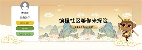 贼适合初学者 这些练习 Python 的网站太好玩了pythontip Codinggames Codecombat Checkio 贼适合初学者 这些练习 Python 的网站太好玩了pythontip Codinggames Codecombat Checkio