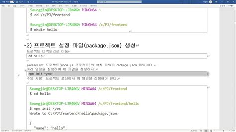 프론트엔드개발 vue js 시작하기 youtube