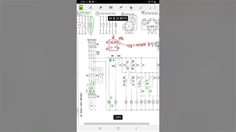 안양전기공과학원2전기기능사 실기 무료 동영상 제21강 2009년 5월 과년도 기출문제 3상 유도전동기 정역회로 Pb 스위치 인터록 회로 25~30쪽