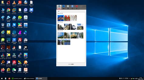 多点相册 将手机的照片和视频备份到电脑的工具