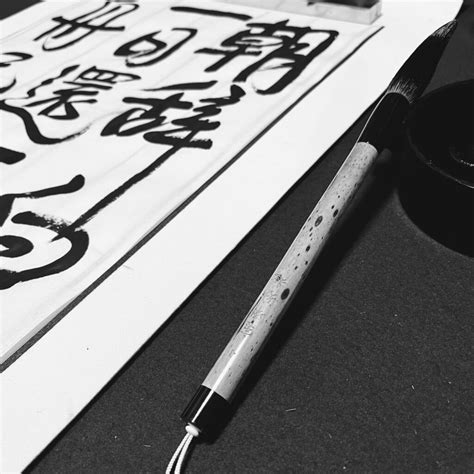 日本習字 今月の課題 漢字部 澄華書道教室