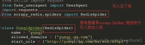 Scrapy基于scrapyredis实现分布式爬虫部署的示例python脚本之家