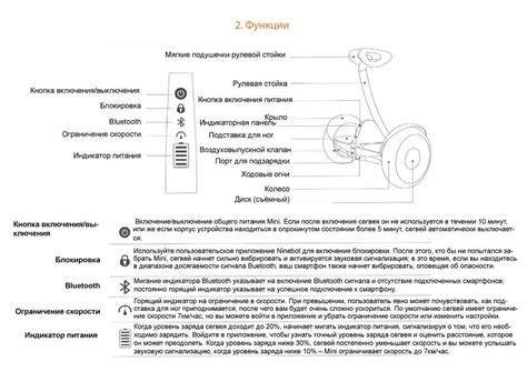 Как снять ограничение скорости на электросамокате - инструкция