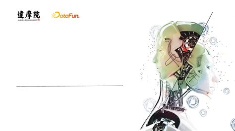 3 2 可信密态数据库研究进展与应用实践 汪晟 Pdf 墨天轮文档