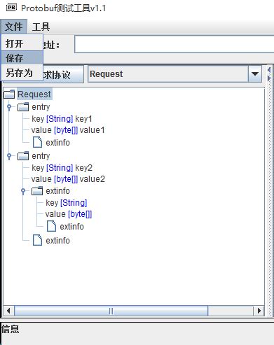 开源一个动态解析protobuf的工具 zhanjindong 博客园