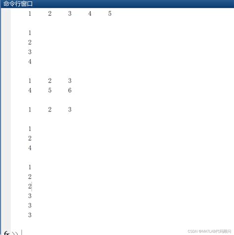 matlab中unique函数最全使用方法 matlab unique csdn博客