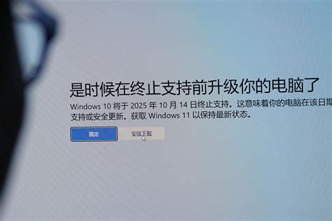 美国微软公司：10月14日起，windows 10将“停服”