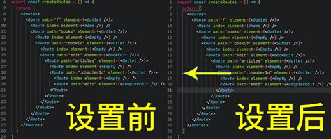 美化：让 Vscode 高亮显示当前缩进线 哔哩哔哩