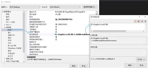 Soil Environment Configuration OpenGL Programmer Sought