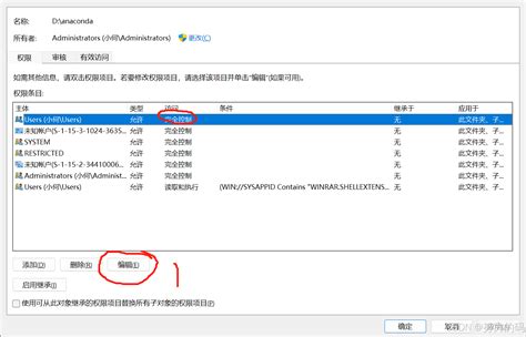 解决anaconda下载pytorch常见问题 conda activate pytorch找不到路径 csdn博客
