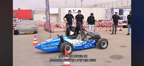 שמחים להתראיין למגזין הרכב של Ynet 🏎️ בשנה שעברה פיתחתי את האלגוריתמים