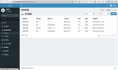 Springboot酒店管理系统开源 酒店管理系统 Csdn博客 Springboot酒店管理系统开源 酒店管理系统 Csdn博客