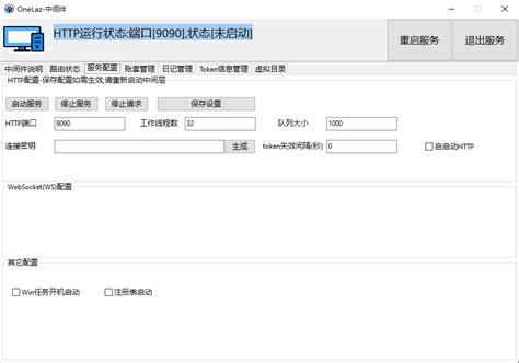 GitHub xenli OneLazarus OneLazarus是叫兽 FLM QQ 基于Lazarus IDE开发的三层中间件开源免费支持MVC及传统