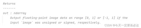【图像处理】python 给图像添加噪声 Randomnoisepython噪声点图 Csdn博客