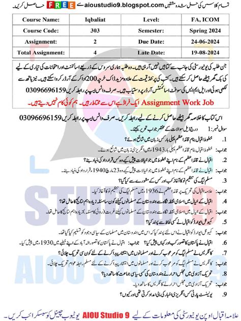 English Assignment Pdf