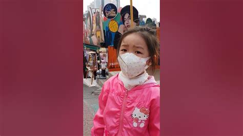 송월동 동화마을을 떠나기 싫은 토성 Youtube