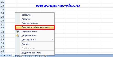 Как создать лист в Excel Как вставить в книгу Excel новые листы Как
