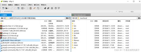 xmanager软件的安装与使用 csdn博客