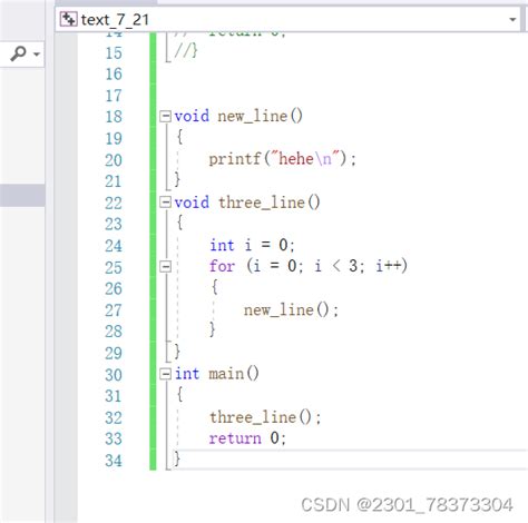 关于函数的认识 Csdn博客