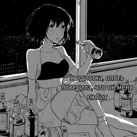 Pin On Аниме пикчи