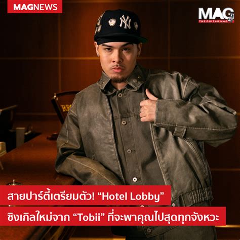 The Guitar Tobii โทบี้” หรือ Tobias Phuwanai Mattmueller โทบิอัส