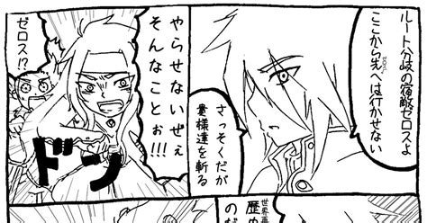 Tales Of Symphonia Zelos Wilder Colette Brunel ついったろぐ Pixiv