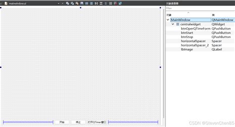 qt定时器 qobject 和 qtimer、qtime、qdatetime 应用技术详解 qobject定时器 csdn博客
