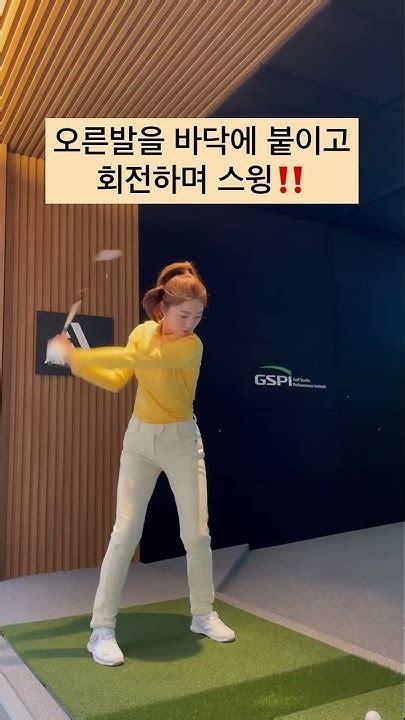 머리 안 나가는 꿀팁‼️이렇게 연습해 보세요~ 골프레슨 골프기초 오리쌤 이현지프로 오리쌤의덕튜브 분당골프레슨