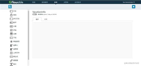 Flowable Ui最新版6 7 0入门篇之创建流程「这是我参与11月更文挑战的第2天，活动详情查看：2021最后一次 掘金