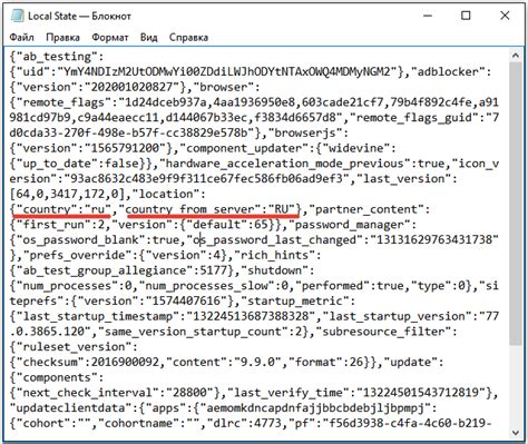 Как поменять поисковую систему в Opera Gx
