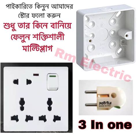 8 pin socket multiplug with backpart and 2 pin plug combo wholesale