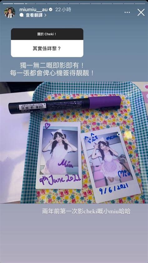 區明妙韓風look轉組女團再出道？tvb御用學生妹常拍咀戲新劇奪拍檔初吻 多倫多 加拿大中文新聞網 加拿大星島日報 Canada
