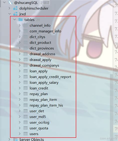 离线数仓项目实战！其二导入数据与数据仓库维度建模数仓jrxd Newsql下载 Csdn博客