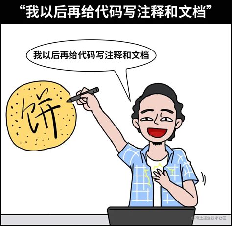 有些程序员表面老实，背地里不知道玩得有多花[ 点击链接了解详情 ] utm so 掘金