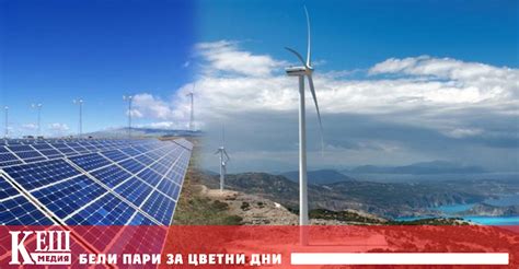Оптимистичен рекорд за гръцката енергетика свързан с възобновяеми източници Енергетика КЕШ