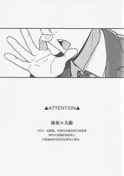 One More Game Nhentai Hentai Doujinshi And Manga