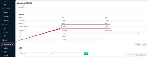 Docker 安装 Mqttdocker安装mqtt Csdn博客
