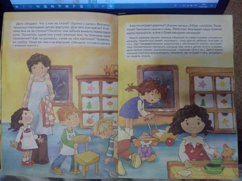 Книга: Я иду в детский сад. Проблемы адаптации - Карина Овсепян. Купить ...