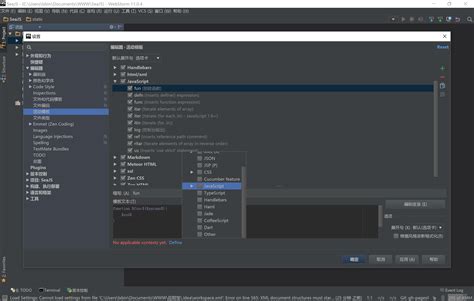 Webstorm 自定义代码模板 Mrleo 博客园
